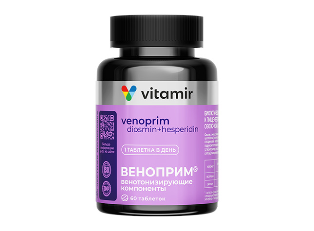 Веноприм® Венотоник VITAMIR PRO — 425 мг диосмина + 45 мг гесперидина